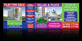 C & O ad-ventures: Real Estate Flex Hoarding Design