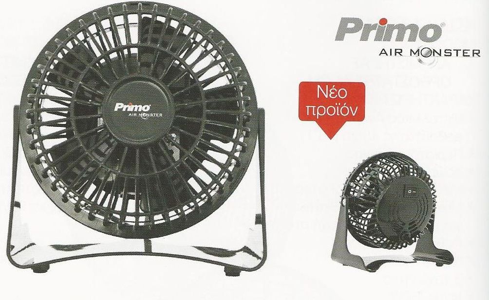 NESTOR ELECTRIC: ΑΝΕΜΙΣΤΗΡΕΣ ΟΙΚΙΑΚΟΙ & ΕΠΑΓΓΕΛΜΑΤΙΚΟΙ
