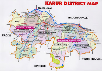 முதன்மைக் கல்வி அலுவலர் அலுவலகம்,கரூர்