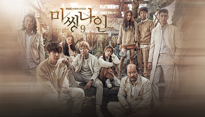 Missing 9 - My k-blog