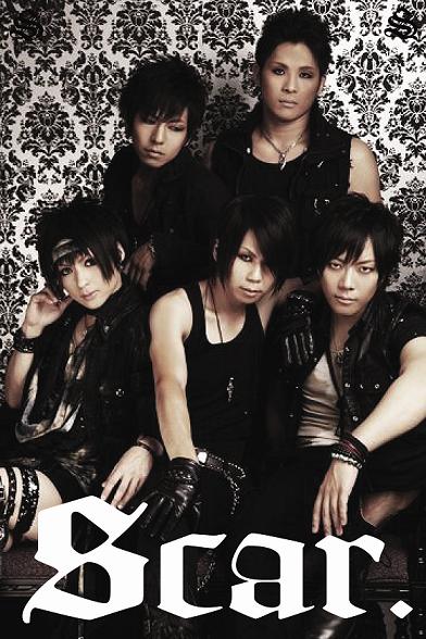 猫歌詞 JRL: Scar.