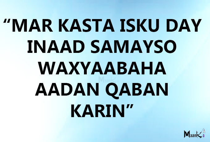 Xikmad cajiib ah | Xikmado