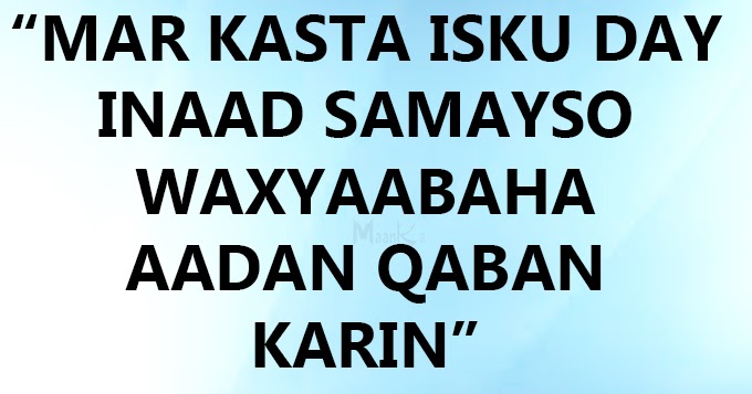 Xikmad cajiib ah | Xikmado