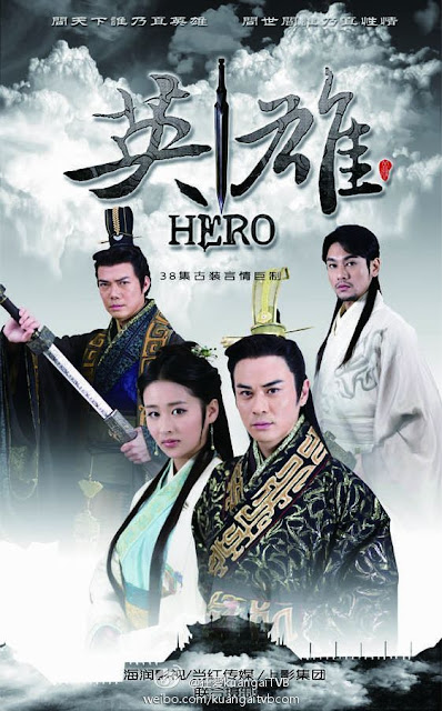 My Favorite TVB: Mainland Series: Hero Poster
