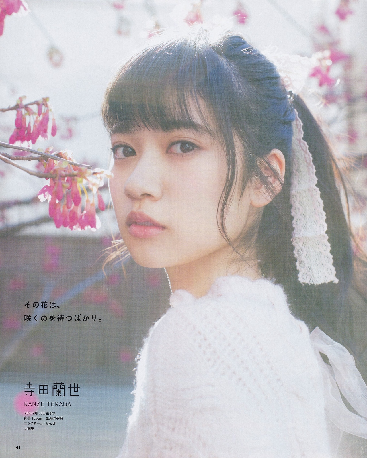 Terada Ranze (寺田蘭世) Nogizaka46, BOMB! 2017.04 (ボム 2017年04月号) - Idol ...