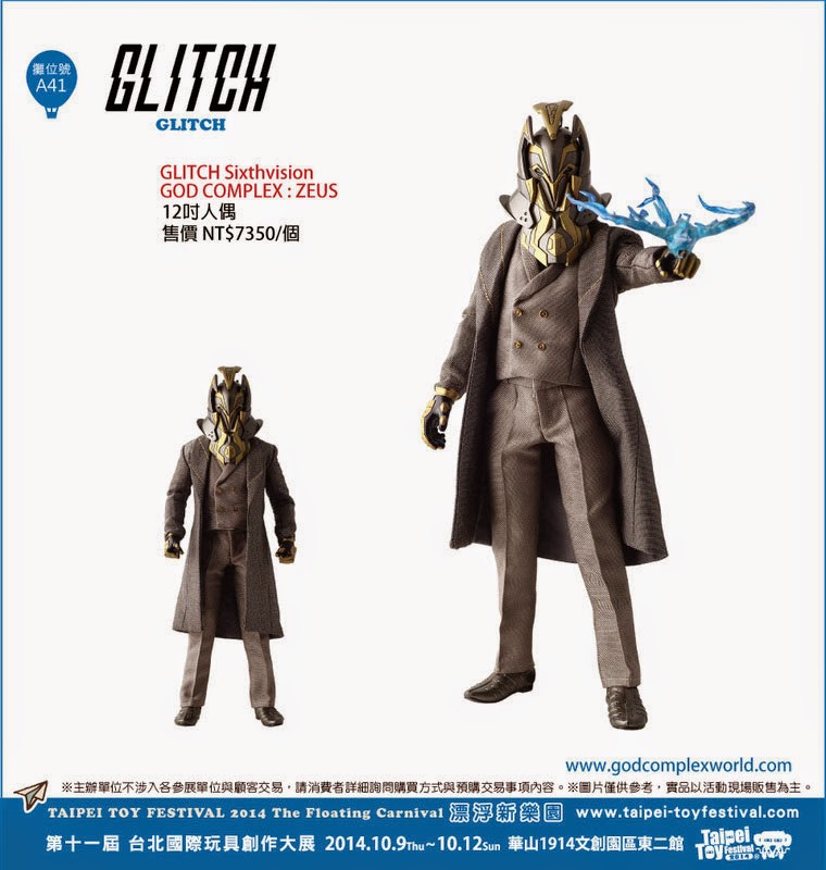 GLITCH Network & God Complex 1/6 for #TTF2014 Taipei Toy Festival