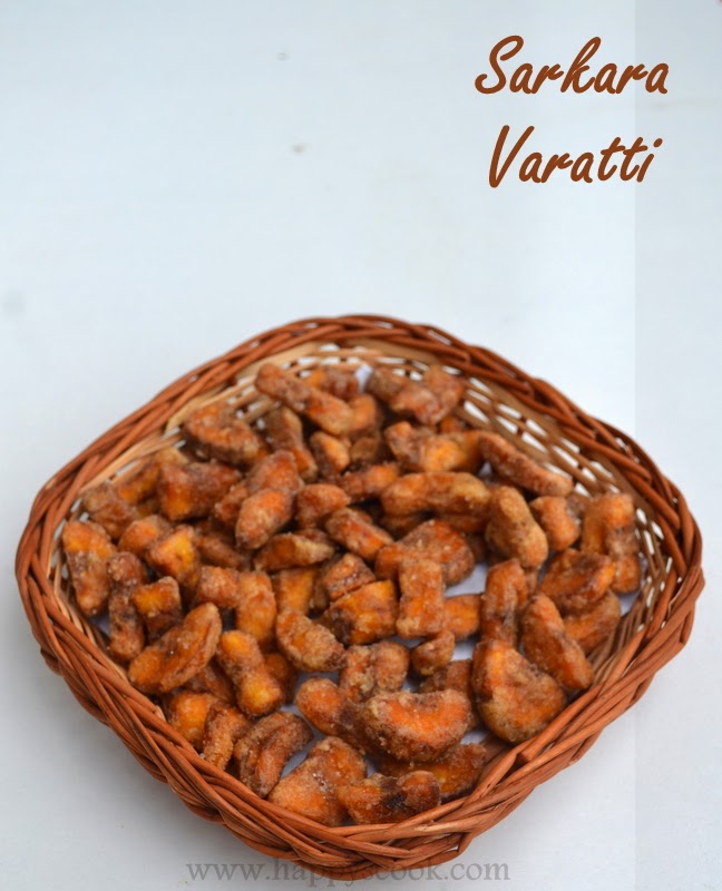 Sarkara Varatti| Sweet Upperi| Banana chips with Jaggery| Onam Sadya ...