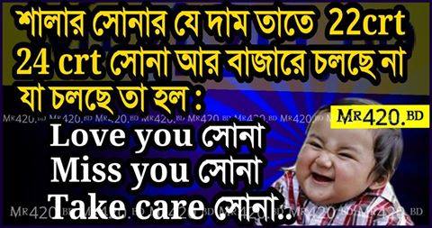 Rokomari News 24: আনন্দ