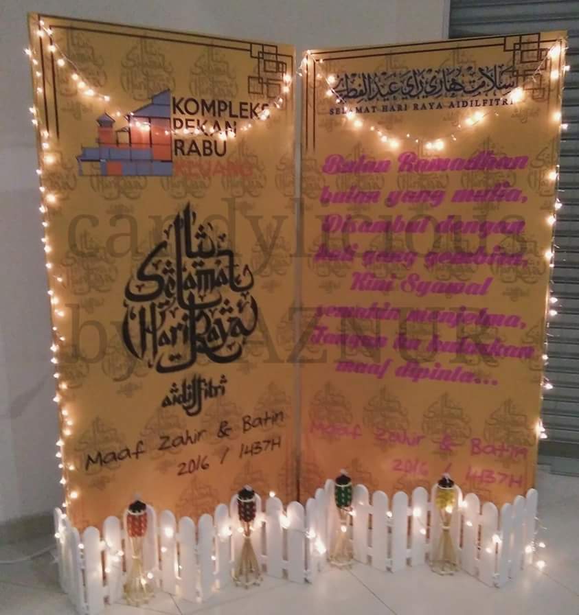 cheritera civil: Photobooth raya johor bahru / deco majlis rumah terbuka