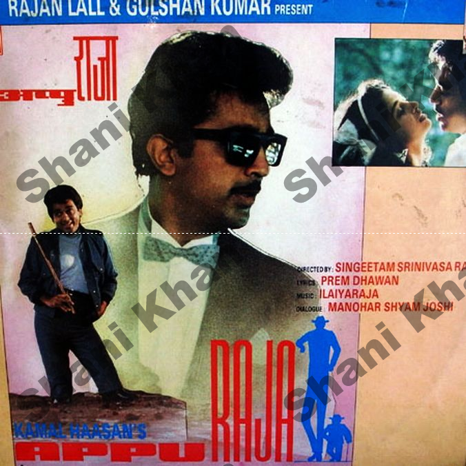 Bollywood Music A To Z Cds. visit to download http ...