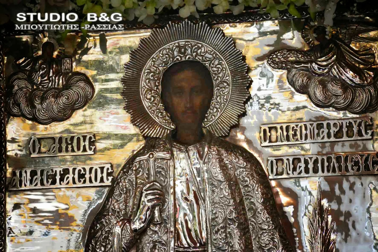 ORTHODOX CHRISTIANITY THEN AND NOW: Holy New Martyr Anastasios of ...