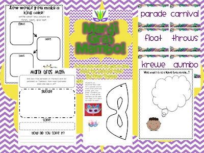 The First Grade Jungle: Mardi Gras Mambo!