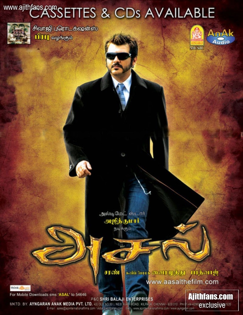 Tottodaing Video Song - Aasal | Ajith Fans