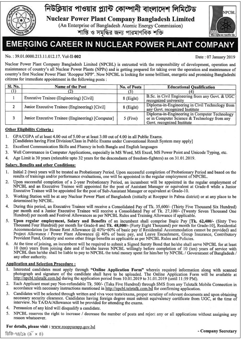 Nuclear Power Plant Company Bangladesh (NPCBL) Job Circular 2019
