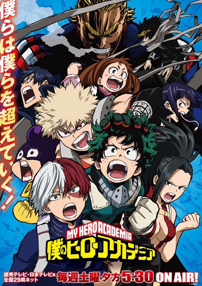 Shin Sekai News La Tercera Temporada De Boku No Hero Academia Se
