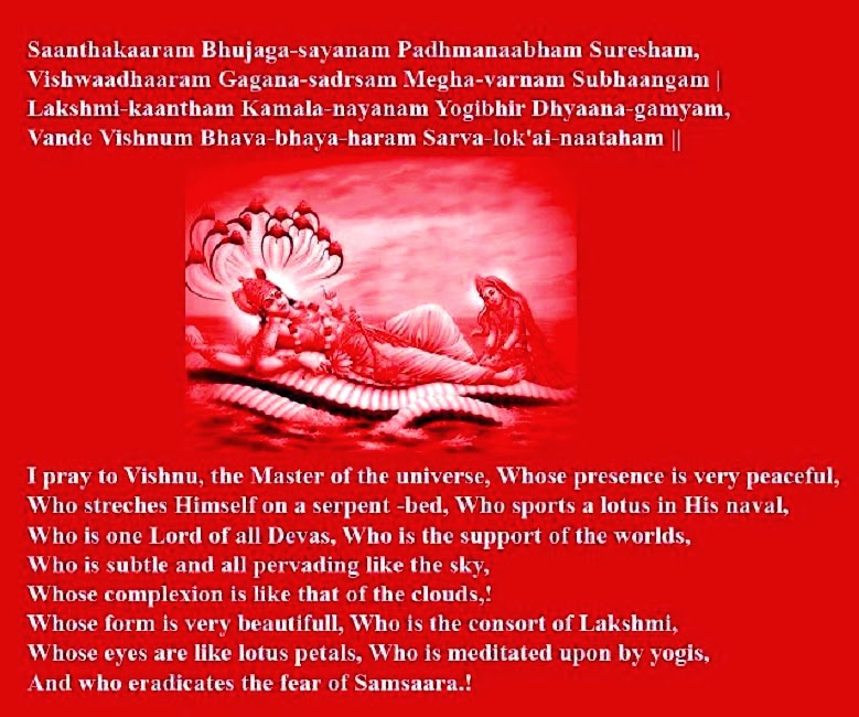 CHODAVARAMNET: LORD SRI MAHA VISHNU PRAYER IN ENGLISH