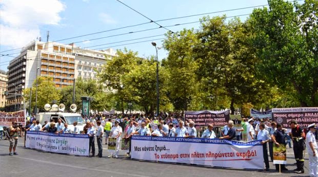 ΞΑΝΑΧΤΥΠΗΣΑΝ ΟΙ «ΦΙΛΟΙ ΤΟΥ ΛΑΟΥ» ΒΟΥΛΕΥΤΕΣ ΤΗΣ ΝΟΥΔΟΥΛΑΣ ΑΥΤΗ ΤΗ ΦΟΡΑ ...