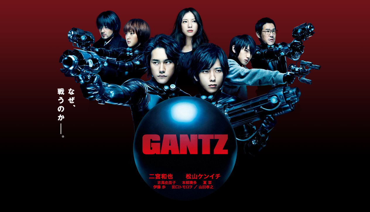 Manga Suki: Gantz 2 - Révolution