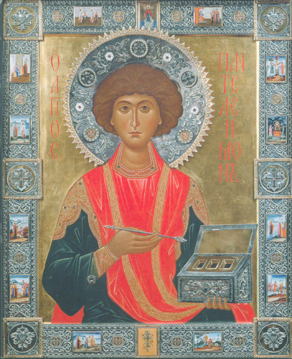 Full of Grace and Truth: Akathist to St. Panteleimon the Great Martyr ...