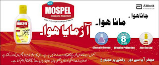 MOSPEL | Stay save from Dengue ~ AMNA ZAFAR (AIMZ)