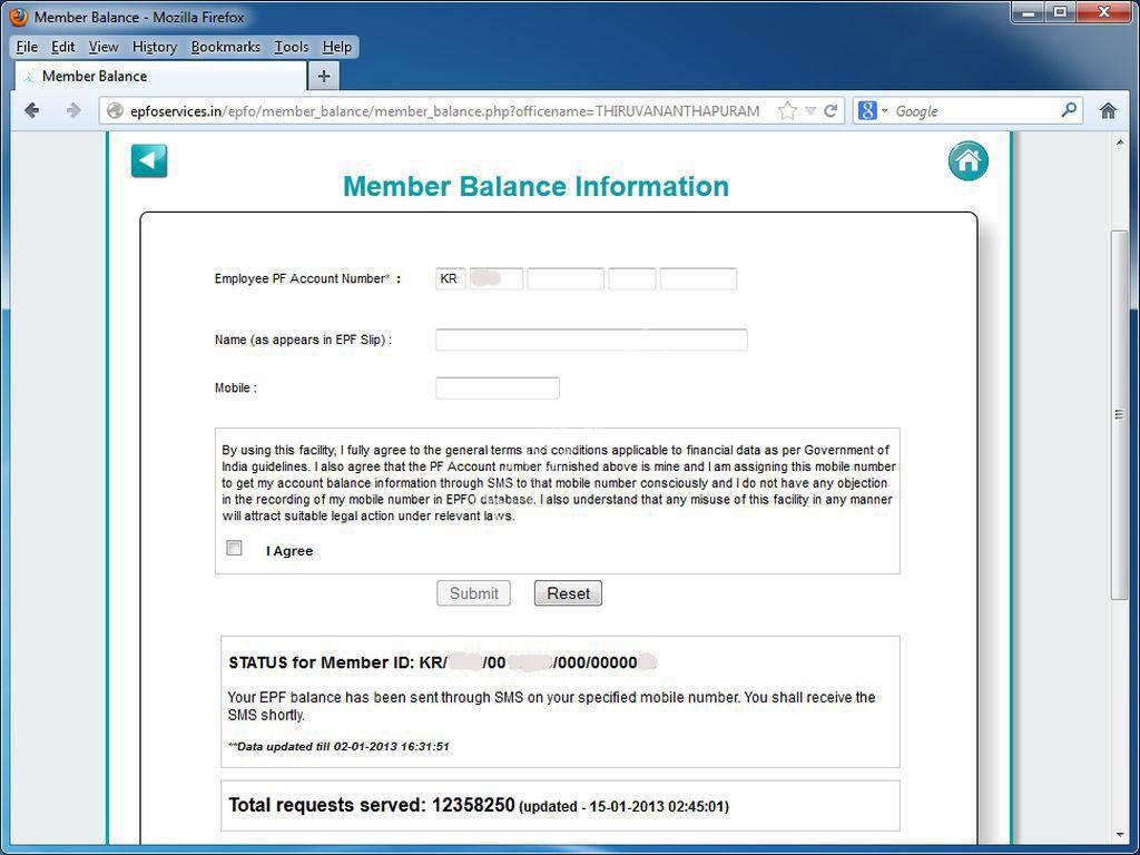 Krishna's ePages: How to find EPF Balance (Employees' Provident Fund ...