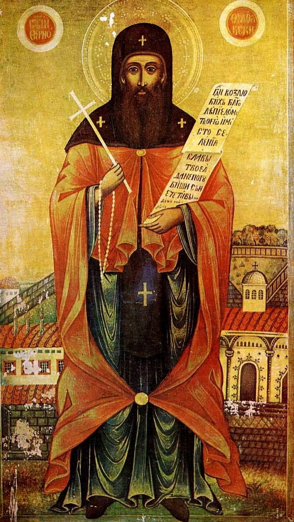 ORTHODOX CHRISTIANITY THEN AND NOW: Saint Theodosius of Trnovo (+ 1363)
