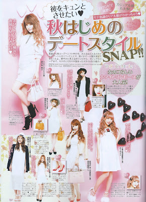 Emiiichan Blog ☆ : Ageha October 2016 scans