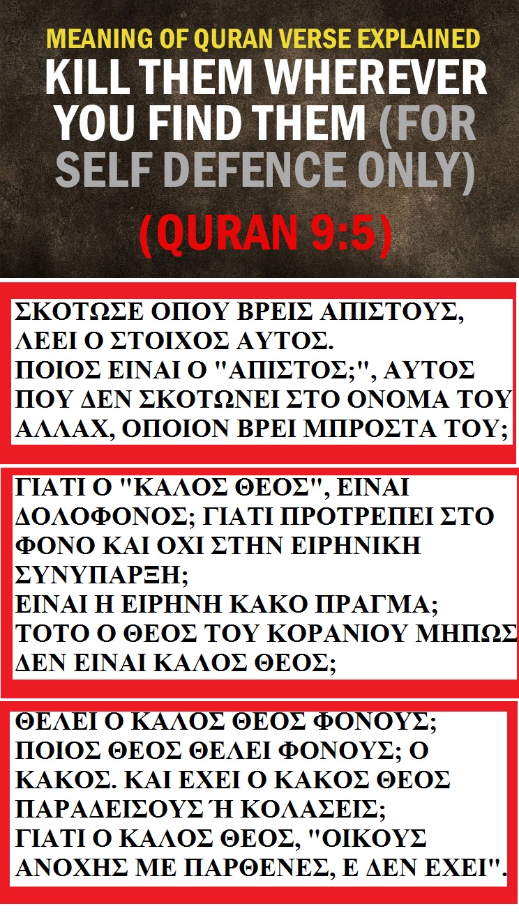 THE TRUTH ALWAYS COMES TO THE LIGHT: 04/14/17