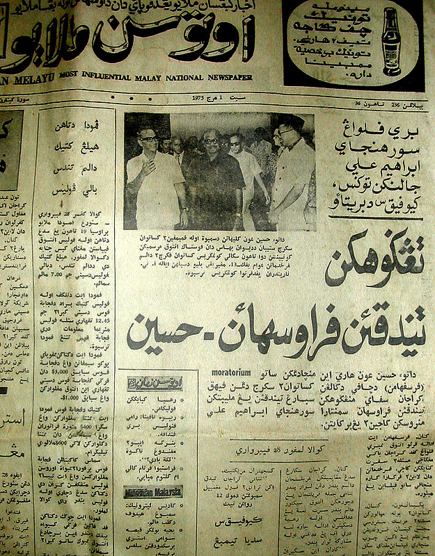 EIS'ANTIQUE: Akhbar Utusan Melayu Lama For Sale RM