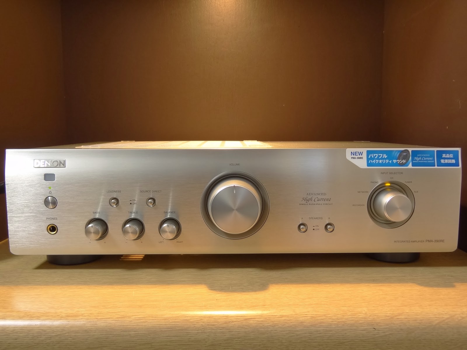 狂乱Nonaha日記: DENON PMA-390RE 入手