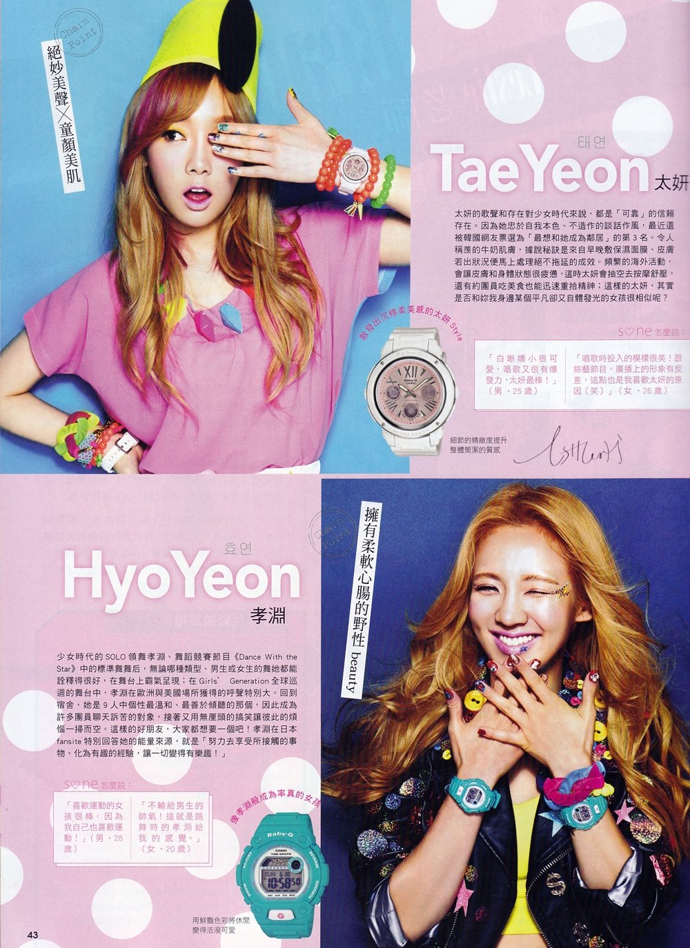 Girls Generation Ami Magazine Photos ~ What KPOP