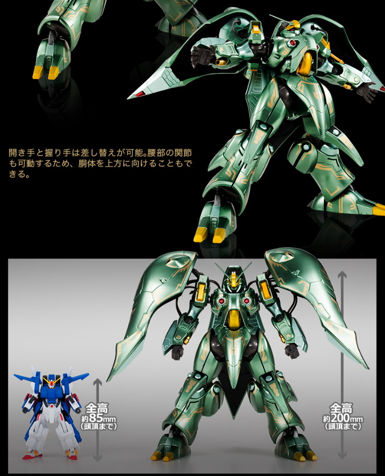 GUNDAM GUY: P-Bandai Exclusive: Gundam Assault Kingdom Quin-Mantha ...