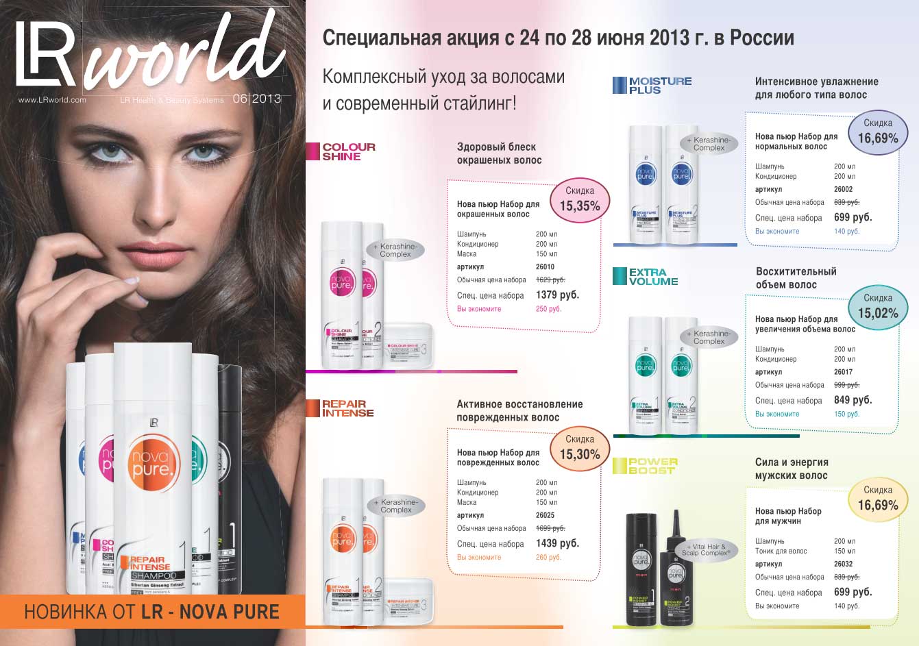 lr58 | A topnotch WordPress.com site