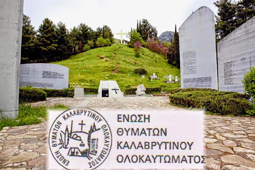 ΚΑΛΑΒΡΥΤΑ: Τακτική Γενική Συνέλευση Ένωσης Θυμάτων Καλαβρυτινού ...