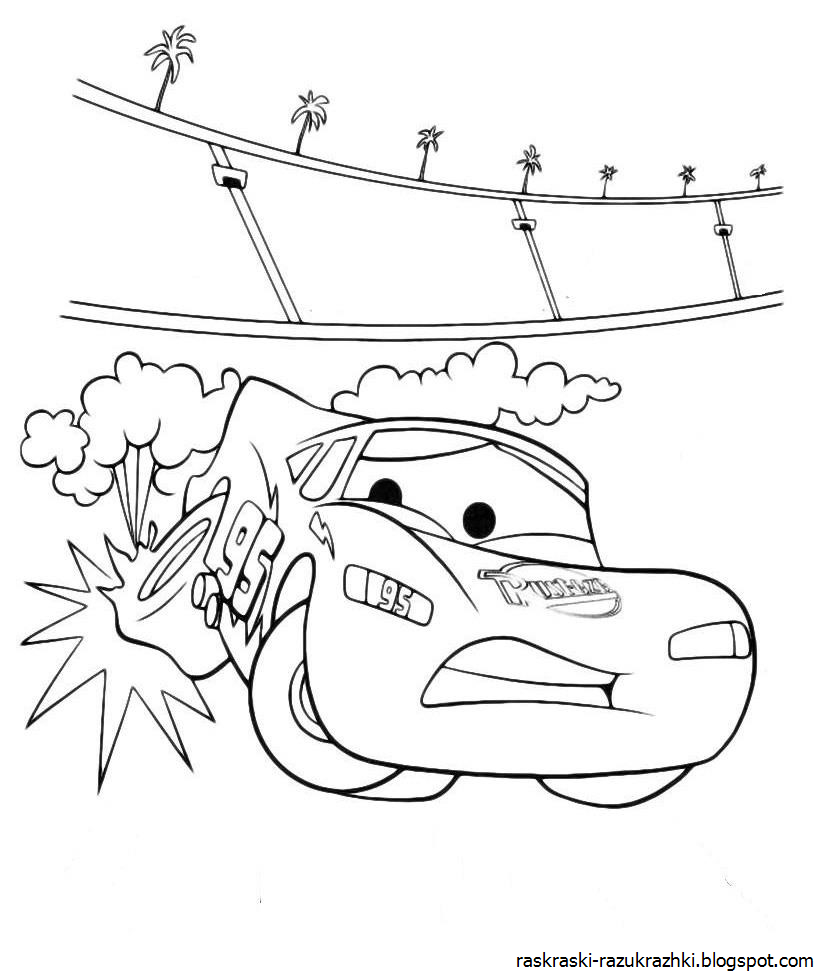 Маквин Раскраска