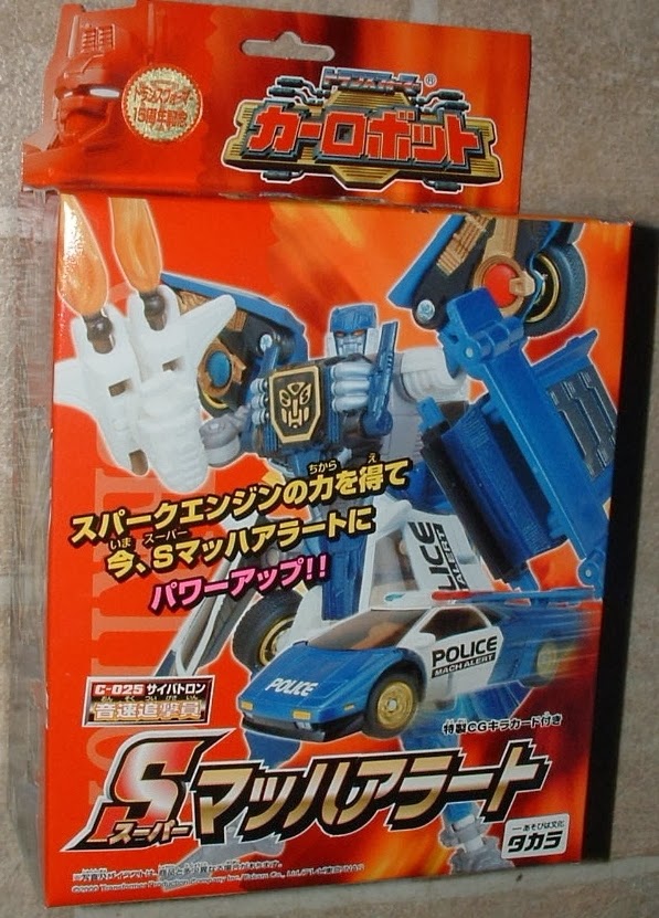 The Amazing Toyland: Generation 2 Go-bots Optimus Prime, Car Robots ...