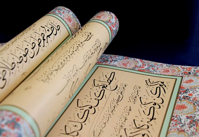 Understanding Naskh (Abrogation) in the Quran | GM | Full Loaded