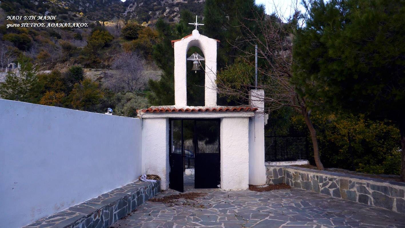 ΝΑΟΙ ΣΤΗ ΜΑΝΗ: ΠΟΛΥΑΡΑΒΟΣ (ΠΑΝΑΓΙΑ)