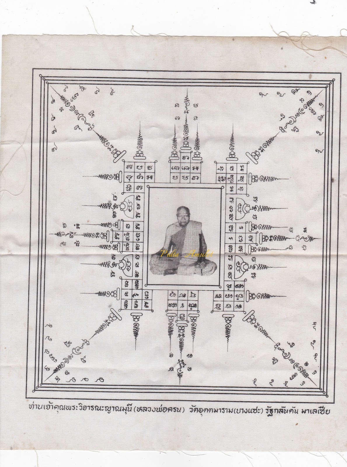 PIDTA AMULET - EXPERT IN PIDTAS Email: pidta.amulet@gmail.com www ...