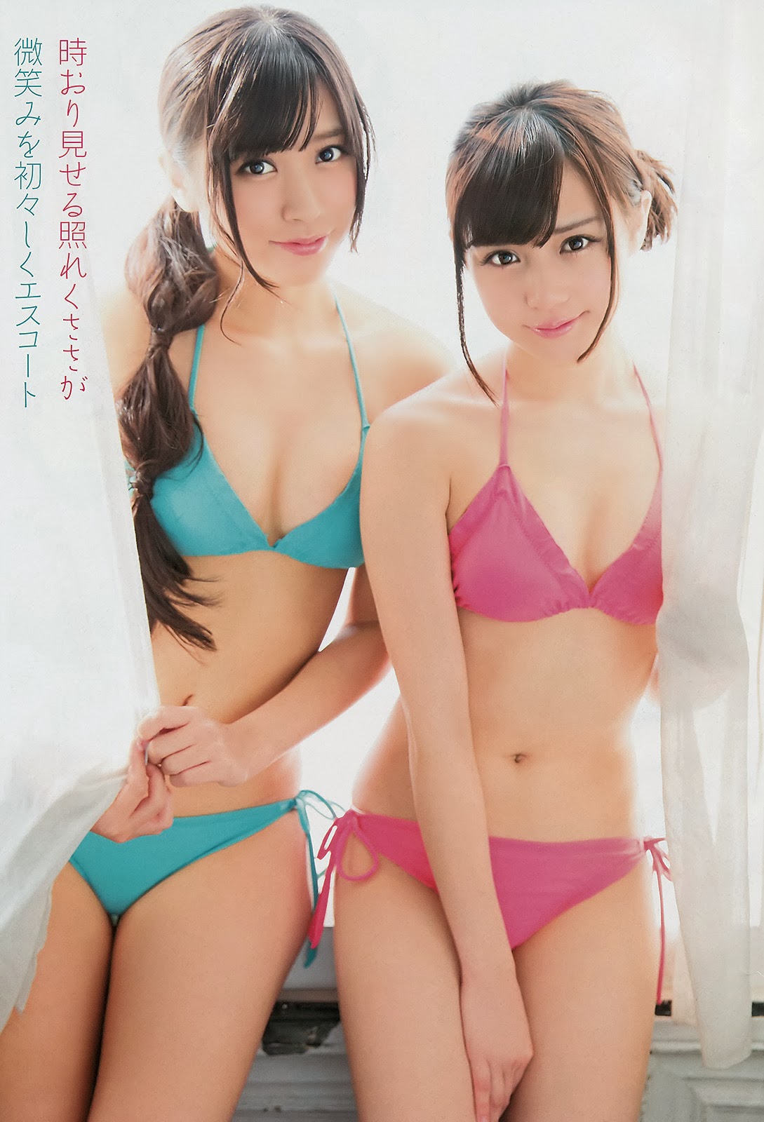 Passpo One World ☆: [Magazine] Okunaka Makoto y Negishi Ai en Young Champion No.04