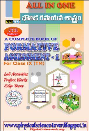 9TH CLASS PHYSICAL SCIENCE FA1 ALL IN ONE_TM - Leading website for AP and Telangana Teachers ...
