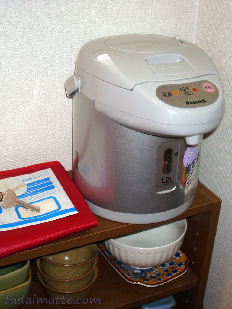 Japanese Electric Pot at Cynthia Connor blog