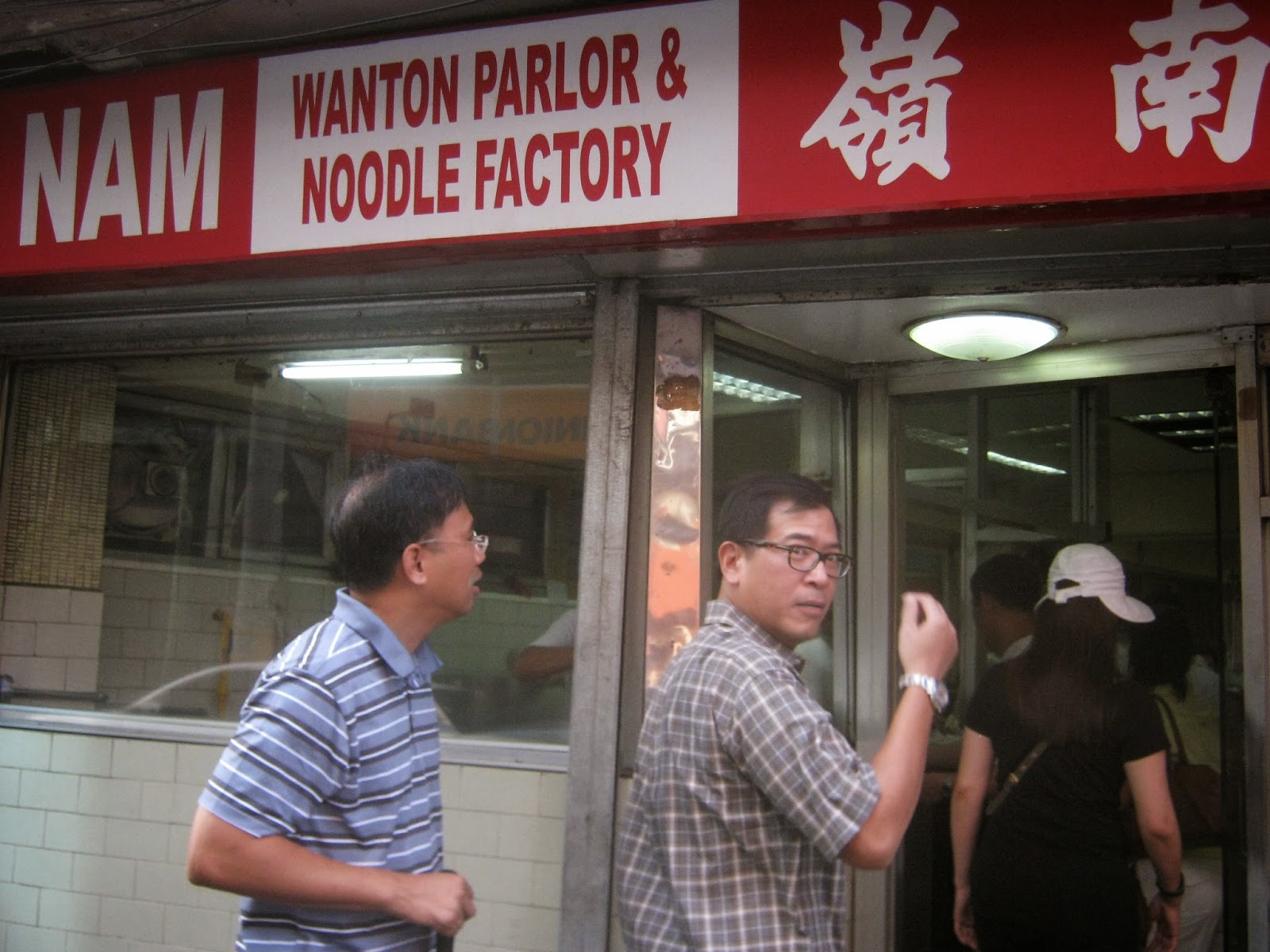 Random Thoughts: Lugaw in Ling Nam