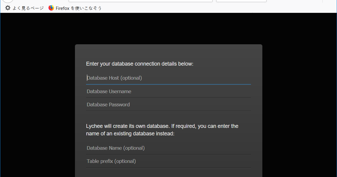 serverあれこれ: DockerでLychee、Percona Serverがインストールされたコンテナ(Alpine 3.7)を構築する