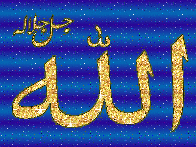 Bahar-e-Durood O Salam: Animated Islamic Gifs