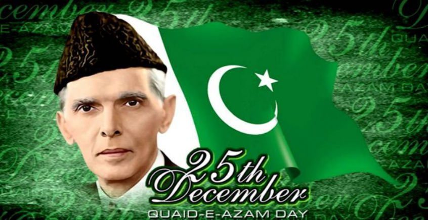 Quaid e Azam Biography in Urdu in History.
