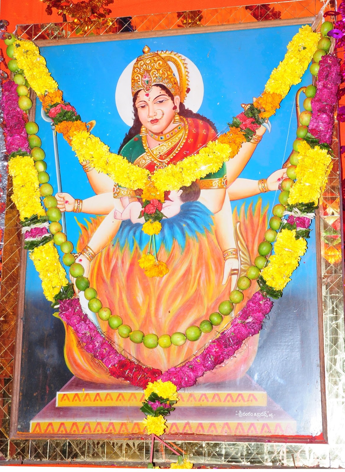 SRI NIMISHAMBA DEVI