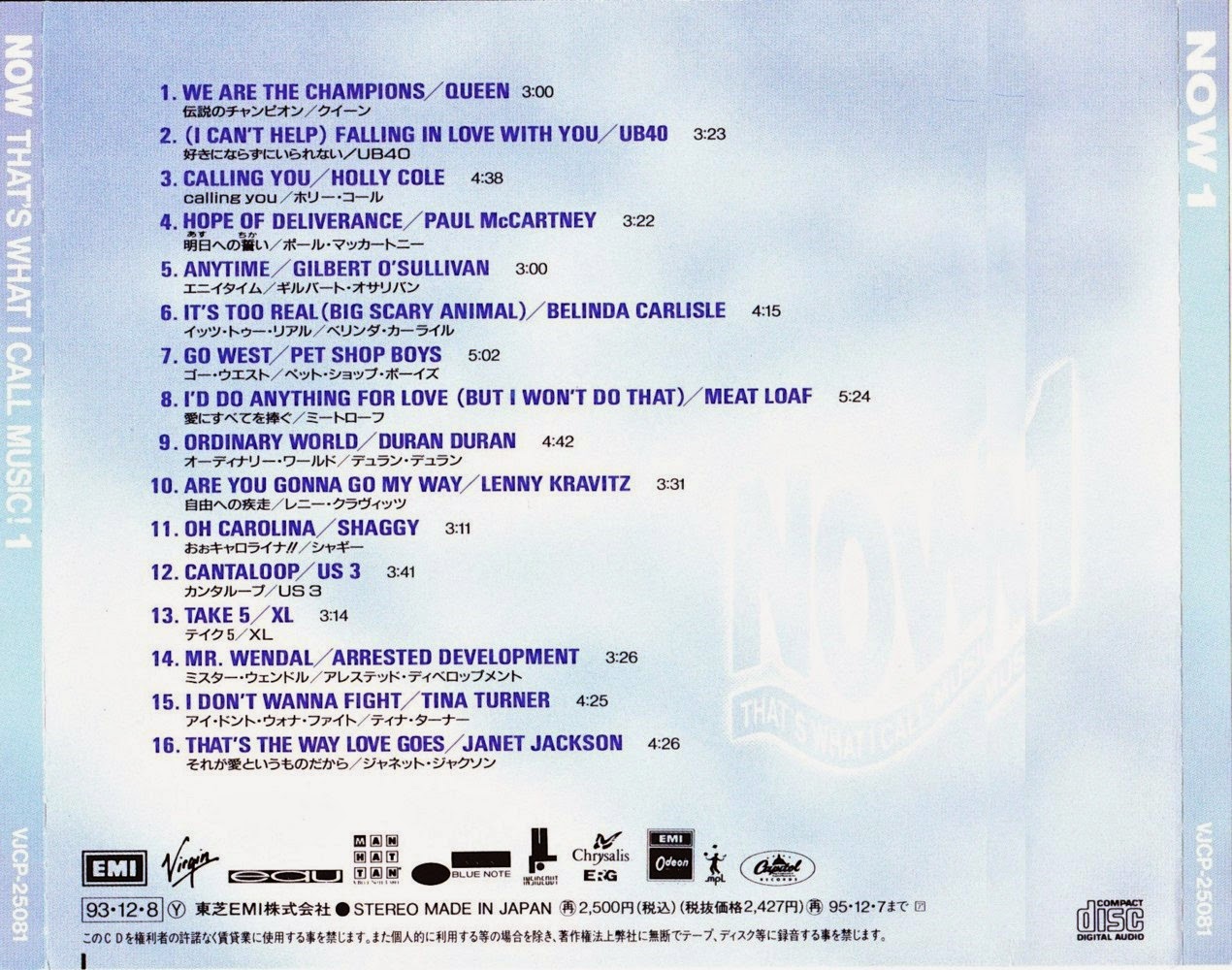 Seja Bem Vindo: Now Thats What I Call Music SERIES