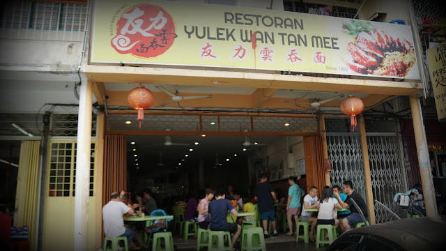 Restoran Yulek Wan Tan Mee, Taman Yulek