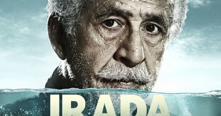 Irada 2017: Movie Full Star Cast & Crew, Story, Release Date, Budget ...